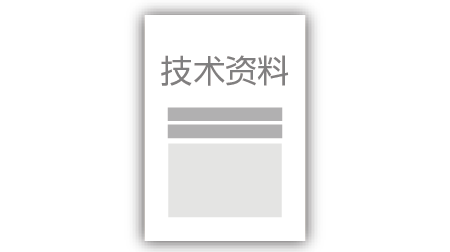 键与键槽 节选自JIS B 1301：1996 | NBK 锅屋百迪精密机械（苏州）有限公司